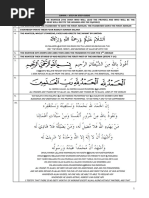 Arabic Khutbah PDF | PDF | Hadith | Prophets And Messengers In Islam
