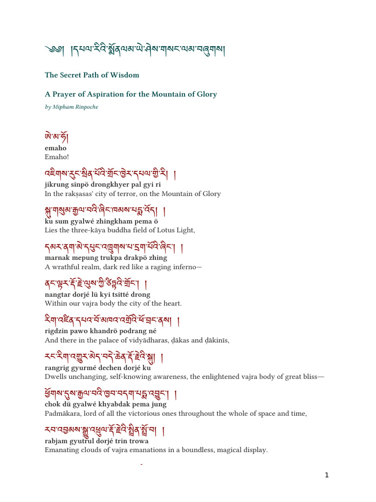 The Secret Path of Wisdom | PDF