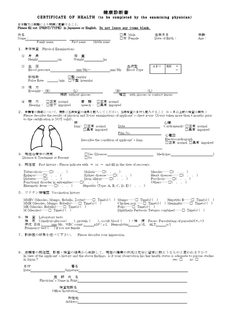 Certificate of Health | PDF