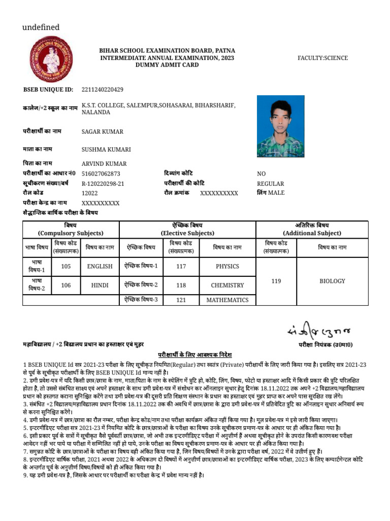 Sagar Admit Card | PDF