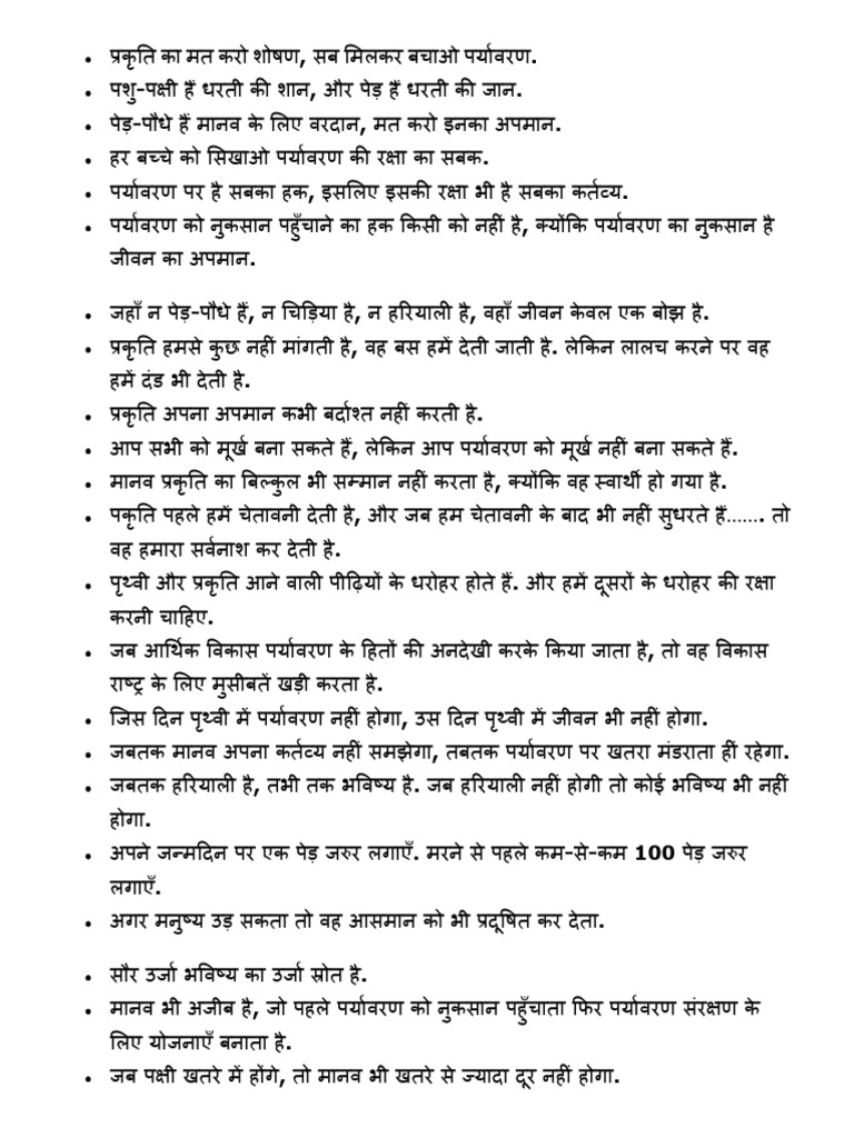 Hindi Slogan | PDF