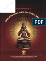 Melakartha 1 | PDF | Classical And Art Music Traditions | Entertainment ...