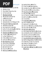 Jin Sheng Yuan Lyrics | PDF | Social Science | Language Arts & Discipline