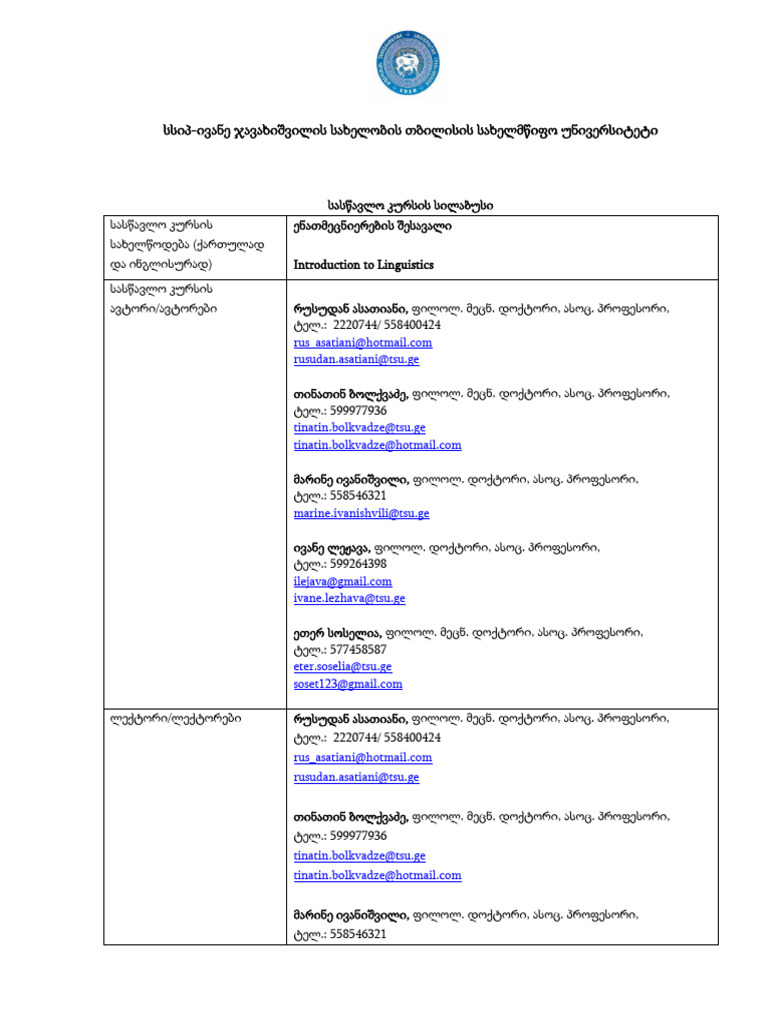 FileContent - Ashx 2 | PDF