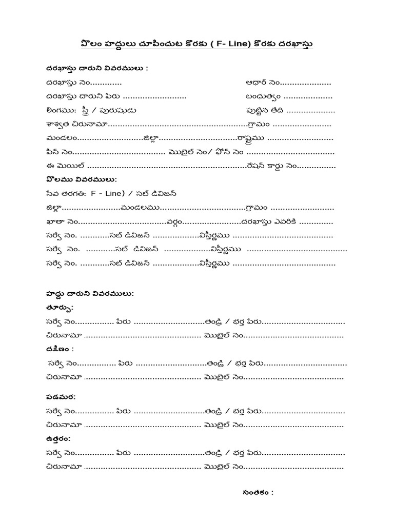 F Line Application Form Guide | PDF