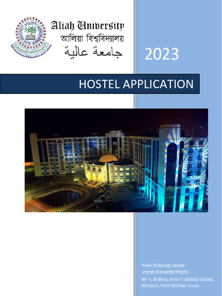 Aliah University Hostel Application Guide | PDF | Login | Password
