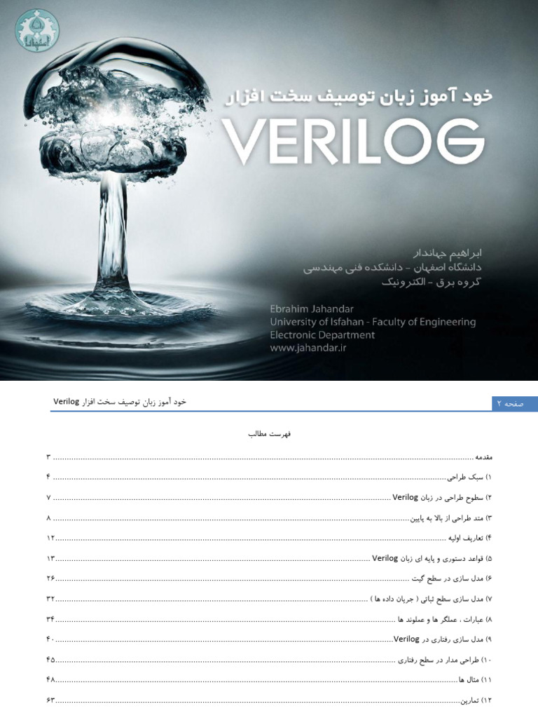 Verilog Hardware Description Language | PDF
