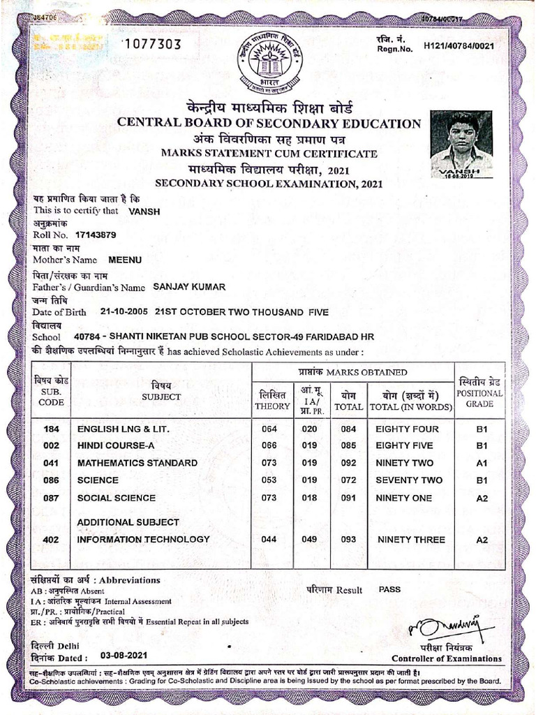 10 TH Marksheet | PDF