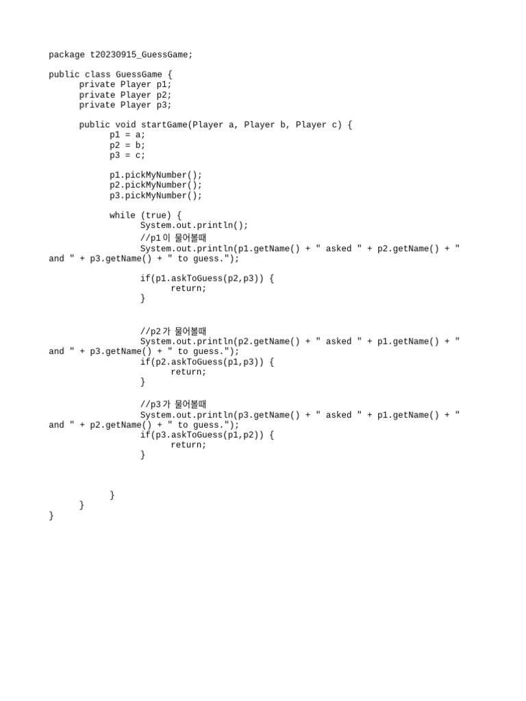 Java Guessing Game Implementation | PDF