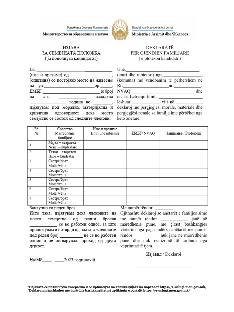 Izjava Za Semejna Polozba | PDF