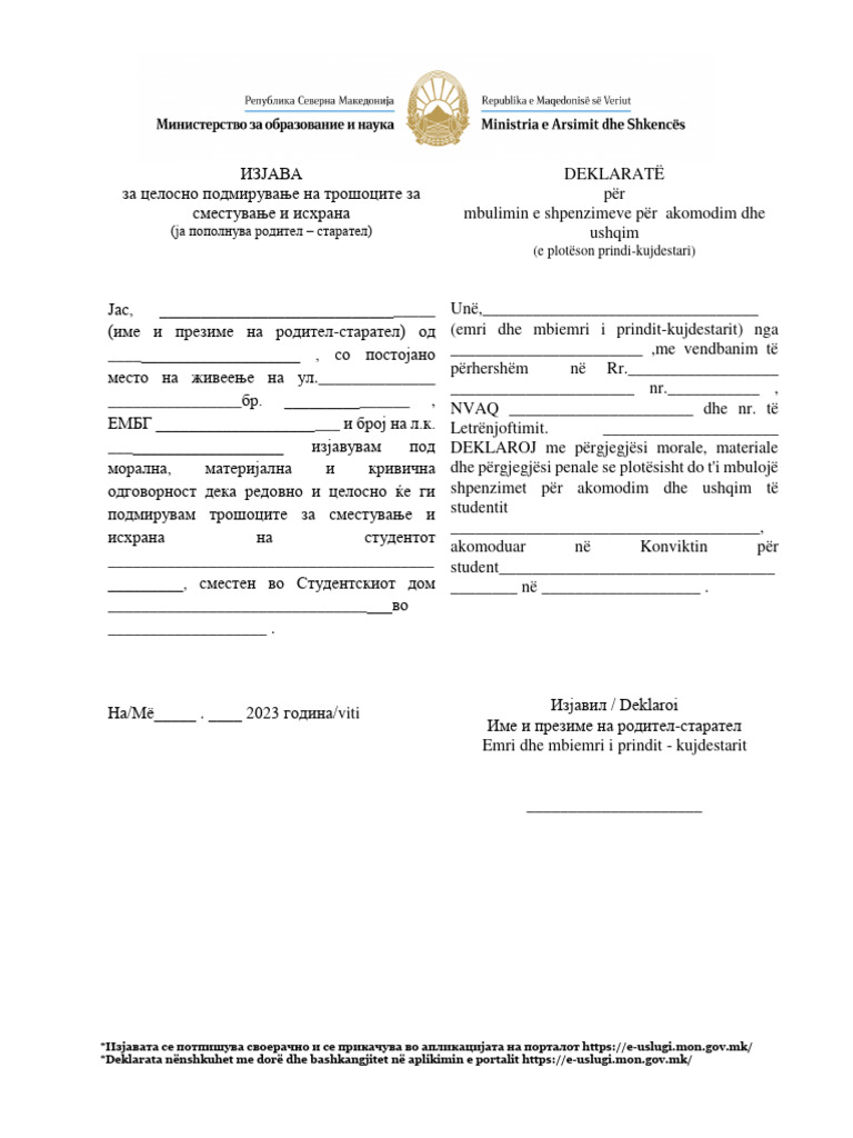 Izjava od roditel-staratel za podmiruvanje na trosocite | PDF