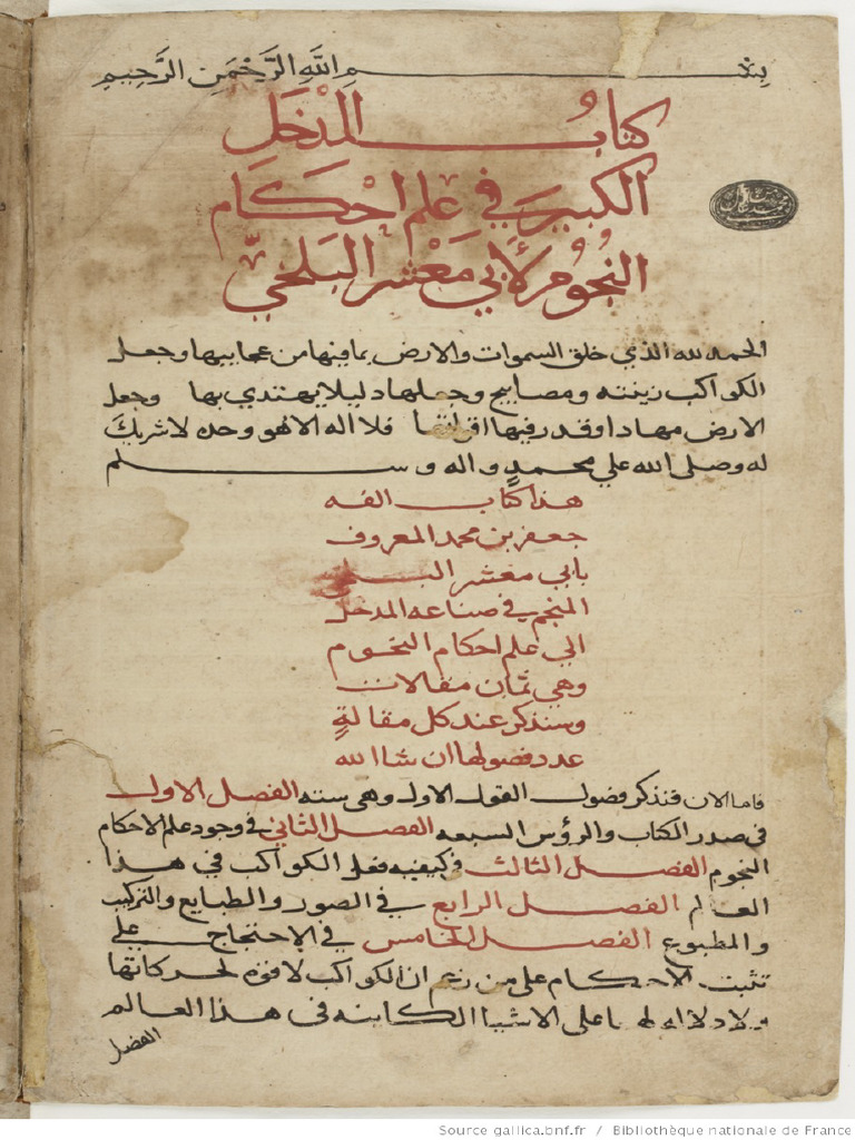 Kitab Al-Madkhal Al-Kabir Fi Ilm Ahkam Al-Noudjoum, Traité D'astrologie ...