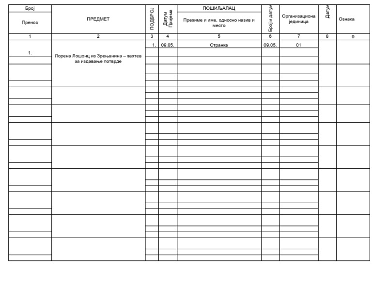 бланко деловодник | PDF