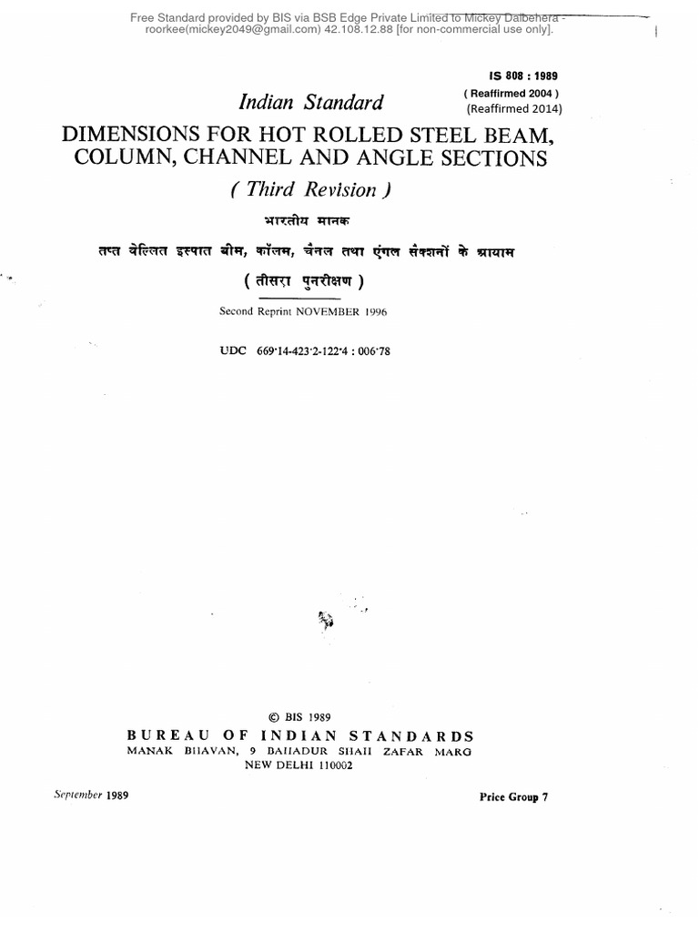 Indian Standard: Dimensions For Hot Rolled Steel Beam, Column, Channel ...