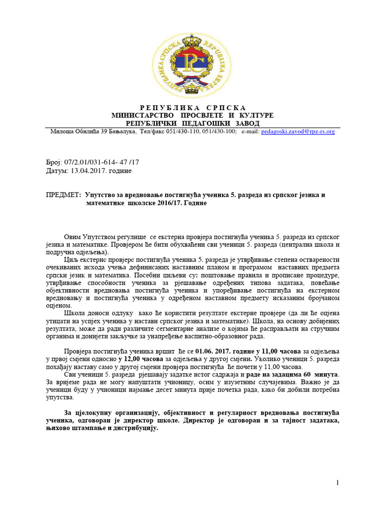 Uputstvo Za Vrednovanje Postignuca Ucenika 5.razreda | PDF