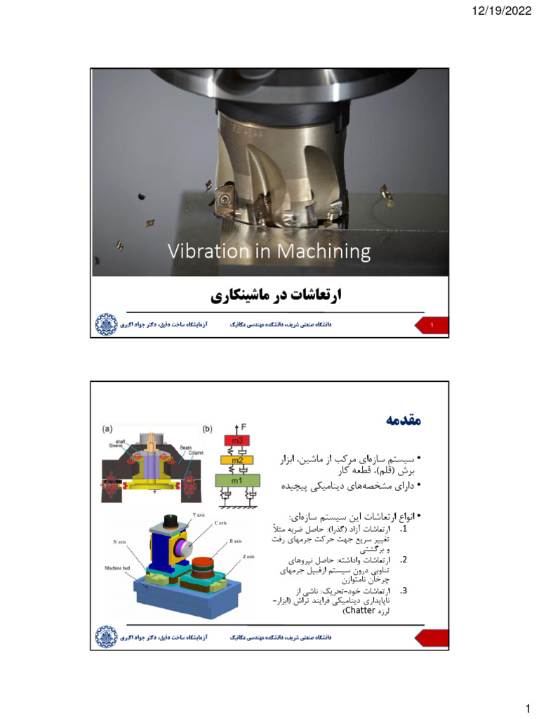 Machining Lec 9 Vibration | PDF Machining Lec 9 Vibration | PDF