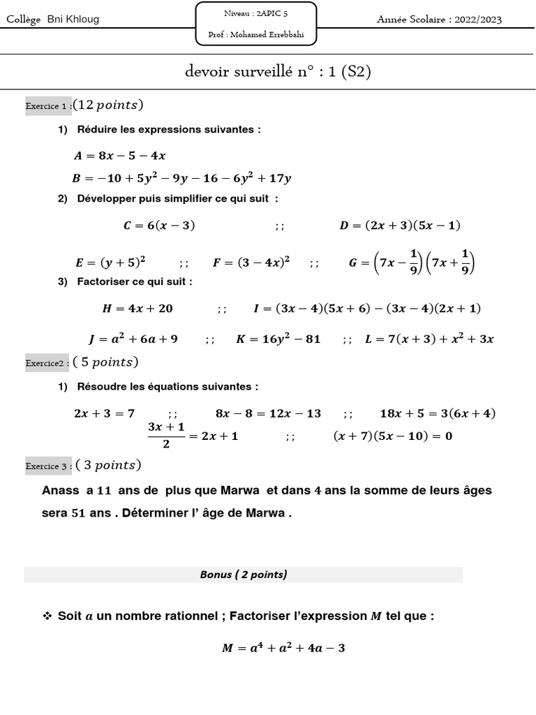 Devoir Surveillé 1 2apic5 Semestre 2 1 Pdf
