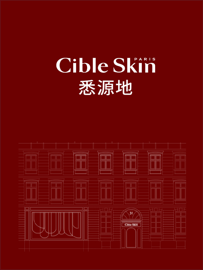 Cible Skin | PDF