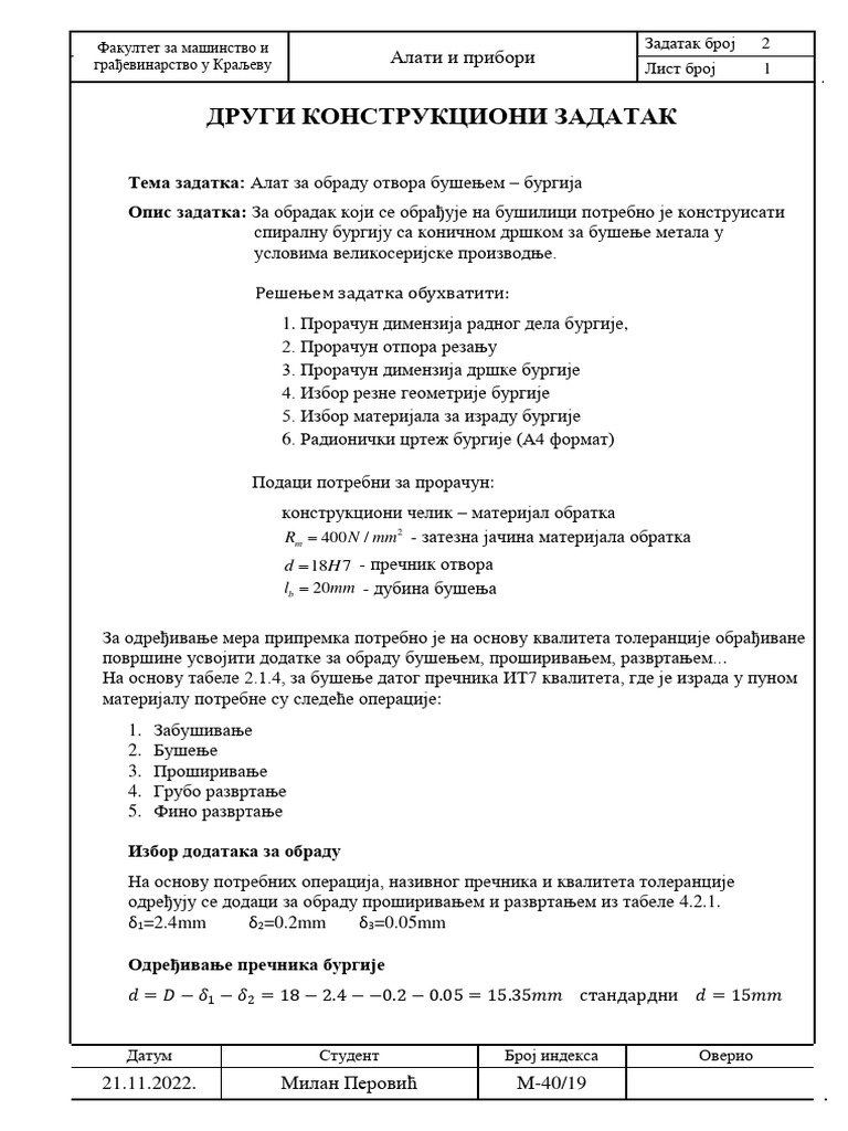 Milan Perovic M-40-19 Други графички рад | PDF