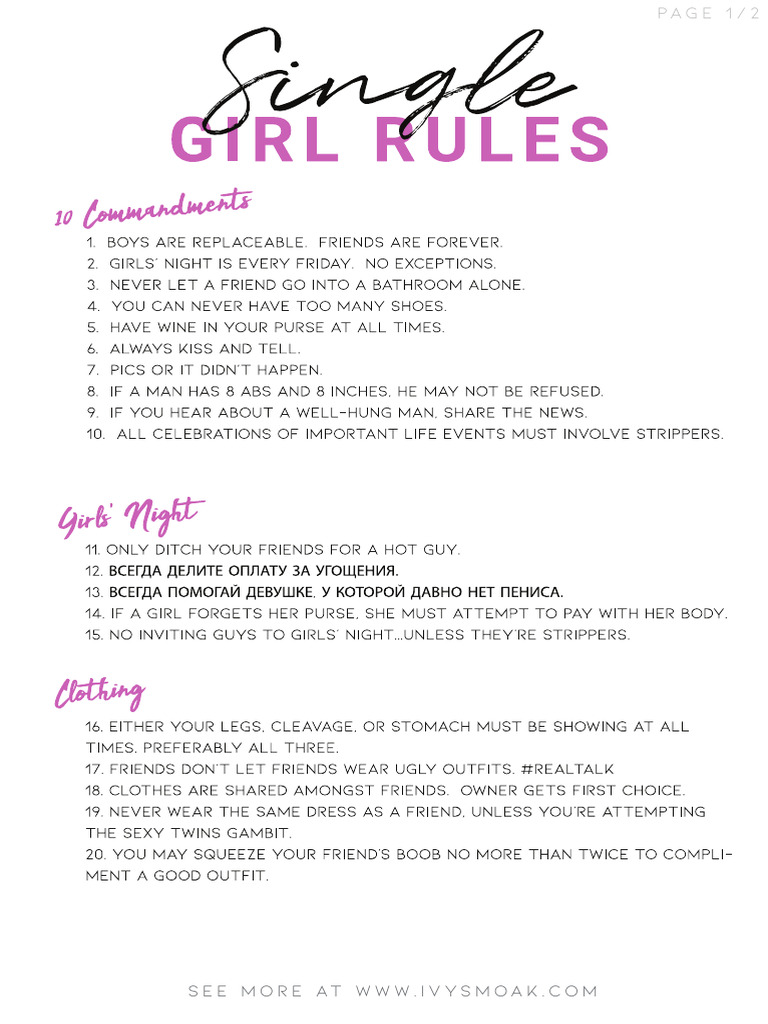 Single Girl Rules Redacted List | PDF