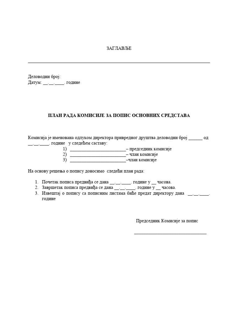 Plan Rada Komisije Za Popis Osnovnih Sredstava | PDF