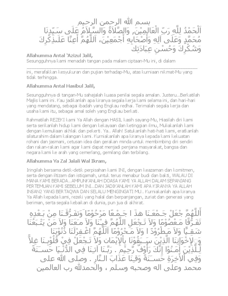 Doa Majlis Makan Malam