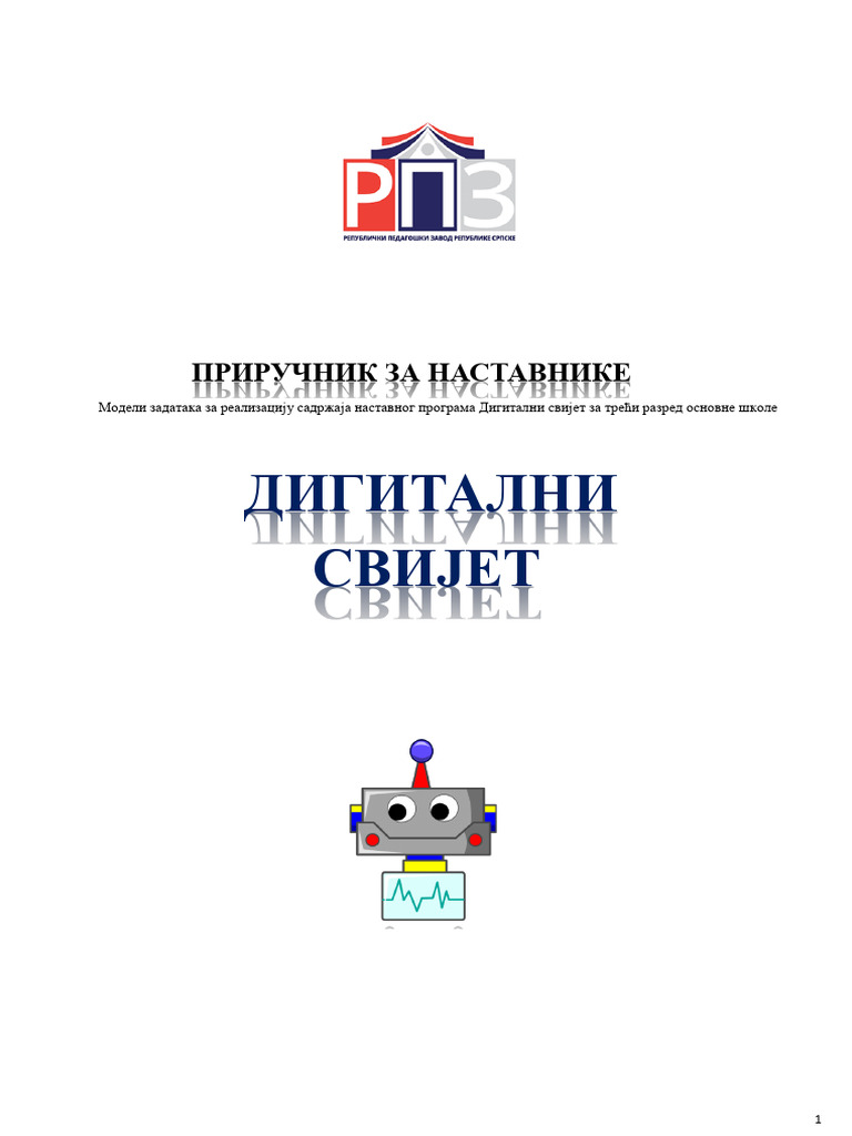 Prirucnik Za Nastavnike Sa Materijalima Za Rad | PDF