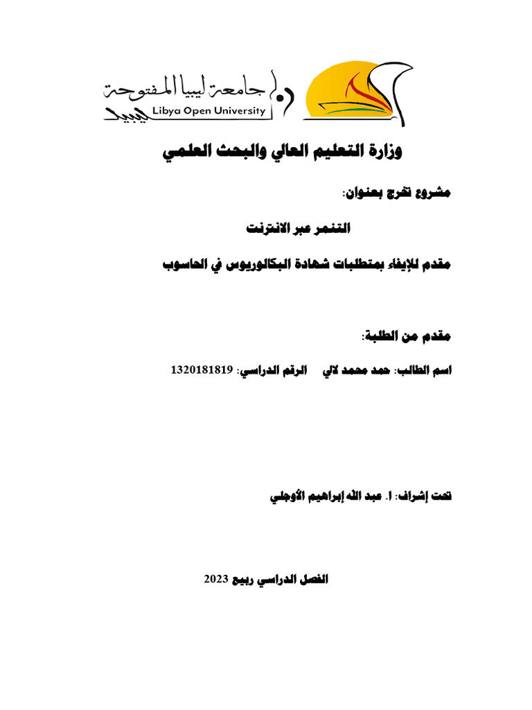 Final Report 2022 | PDF Final Report 2022 | PDF