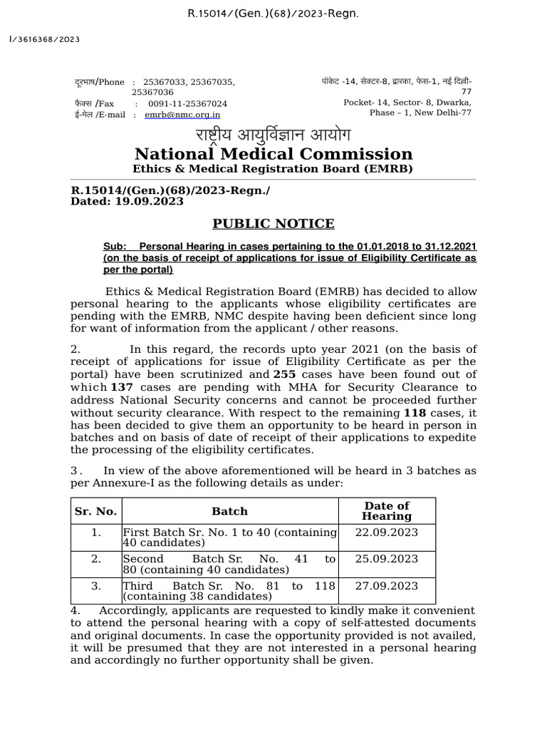 Public Notice DT 19.9.2023 | PDF | Medical Education | Government Of India