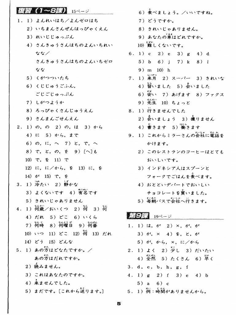 Kunci Jawaban 1-8 Minna - No - Nihongo - Shokyuu - 1 - Hyoujun - Mondai | PDF