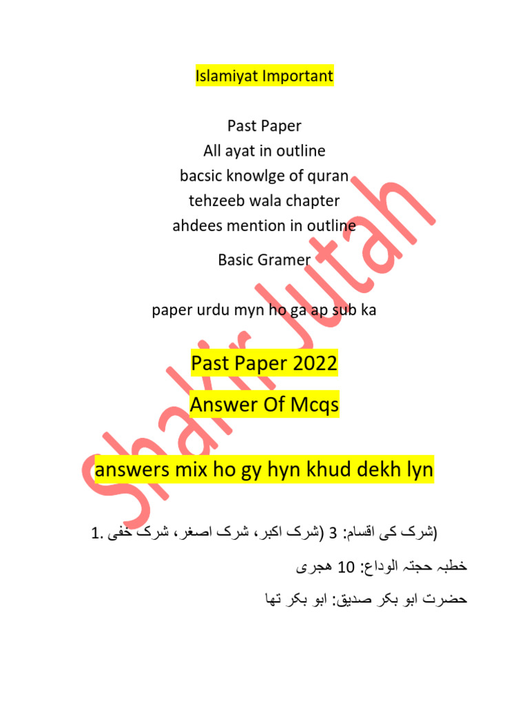 ISL Important and Past | PDF