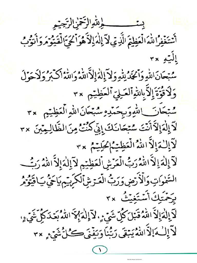 Rotib Syaikhona Kholil | PDF