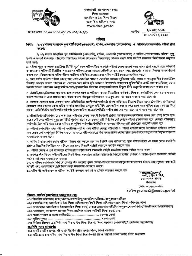 221 | Pdf