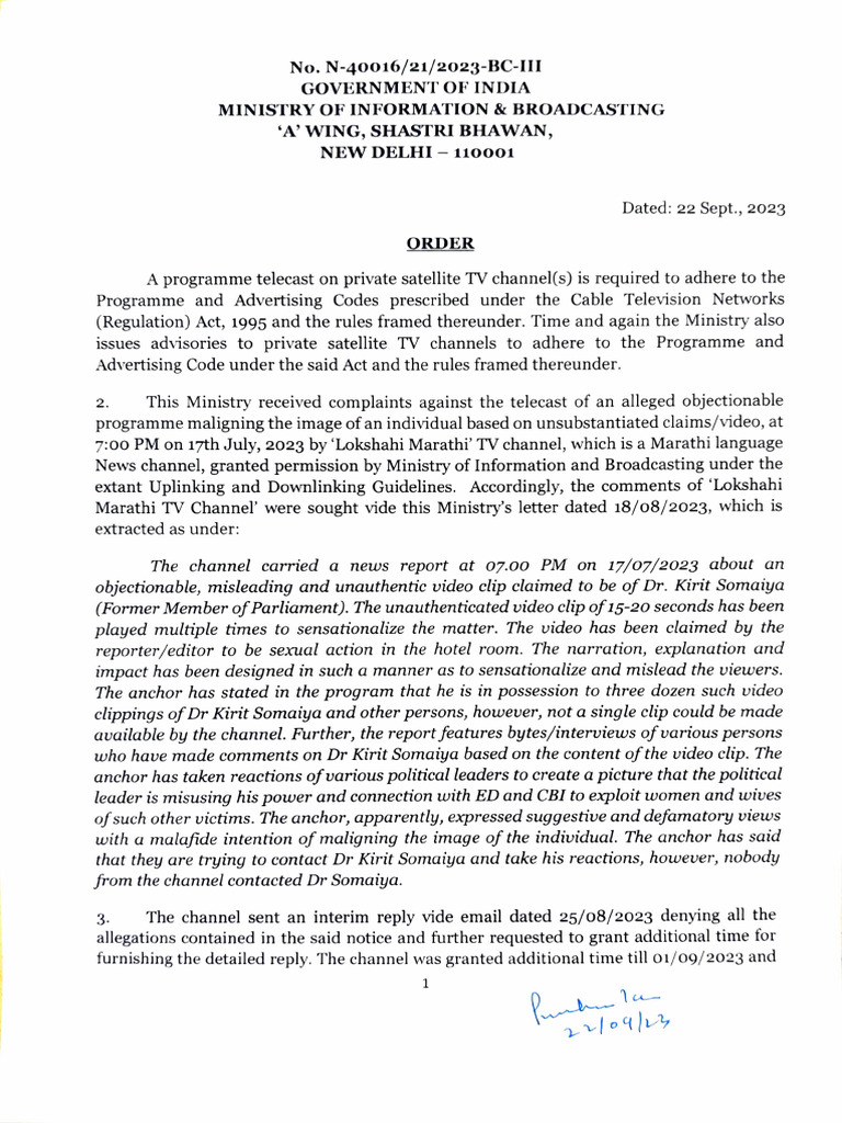 I&B Ministry's Order On Lokshahi | PDF | Defamation | Public Sphere