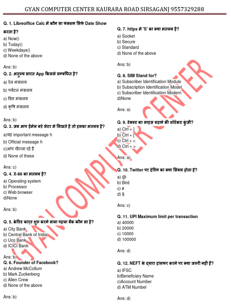 1 March CCC Exam Paper | PDF