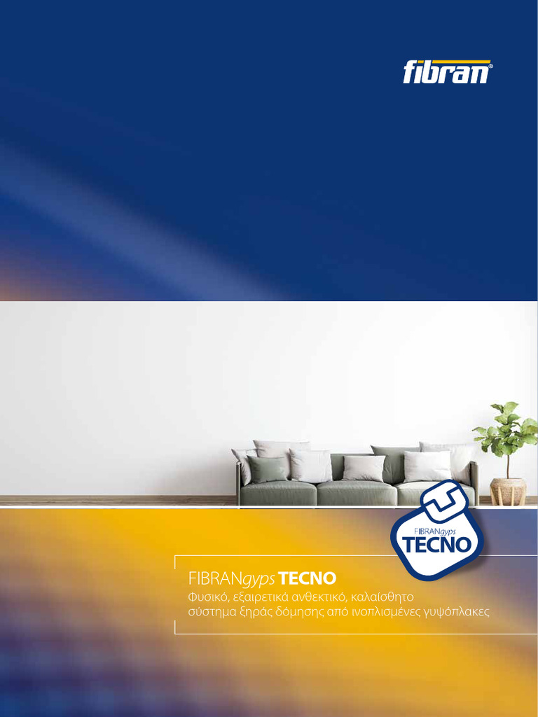 Tecno Brochure GR | PDF