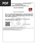 Pseb Duplicate Certificate Form PDF | PDF