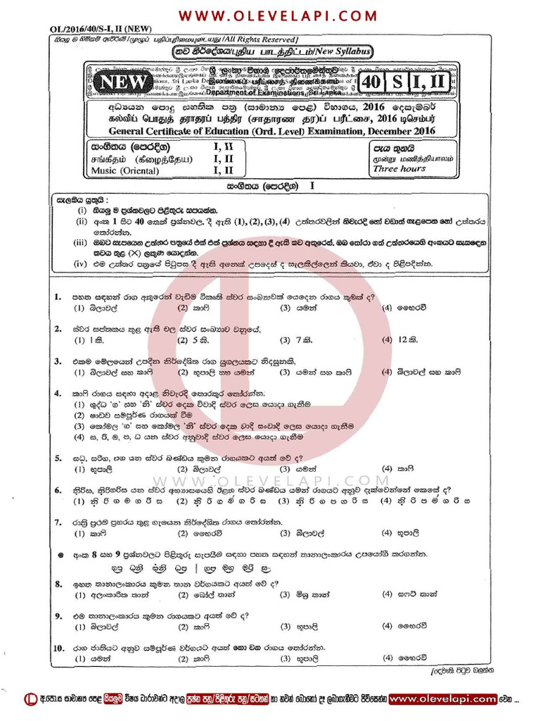 2016 Ol Music Oriental Part I MCQ Paper Sinhala Medium Olevelapi PDF | PDF