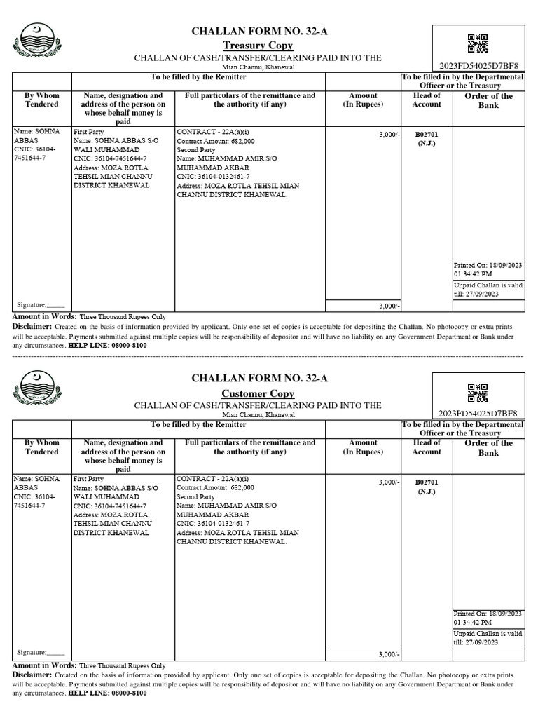 Challan Form No. 32-A Treasury Copy: Challan of Cash/Transfer/Clearing ...