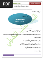 VTE Risk Assessment Tool Caprini Score Card Eng 30apr2018 | PDF ...