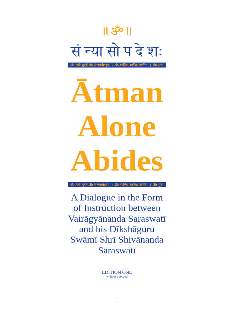 Atman Alone Abides | PDF