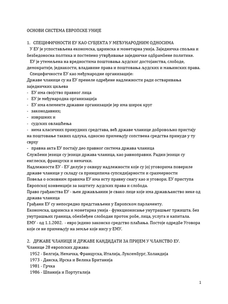 Osnovi Sistema Evropske Unije | PDF