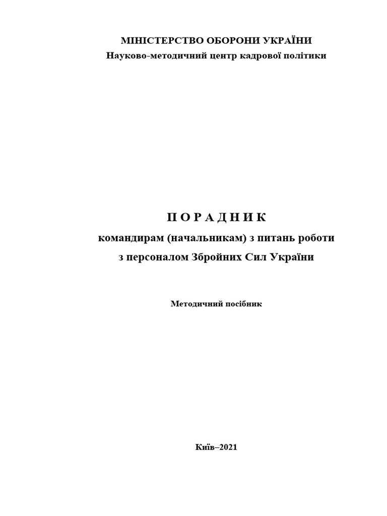 Poradnik 14.06.2021 Kontr | PDF