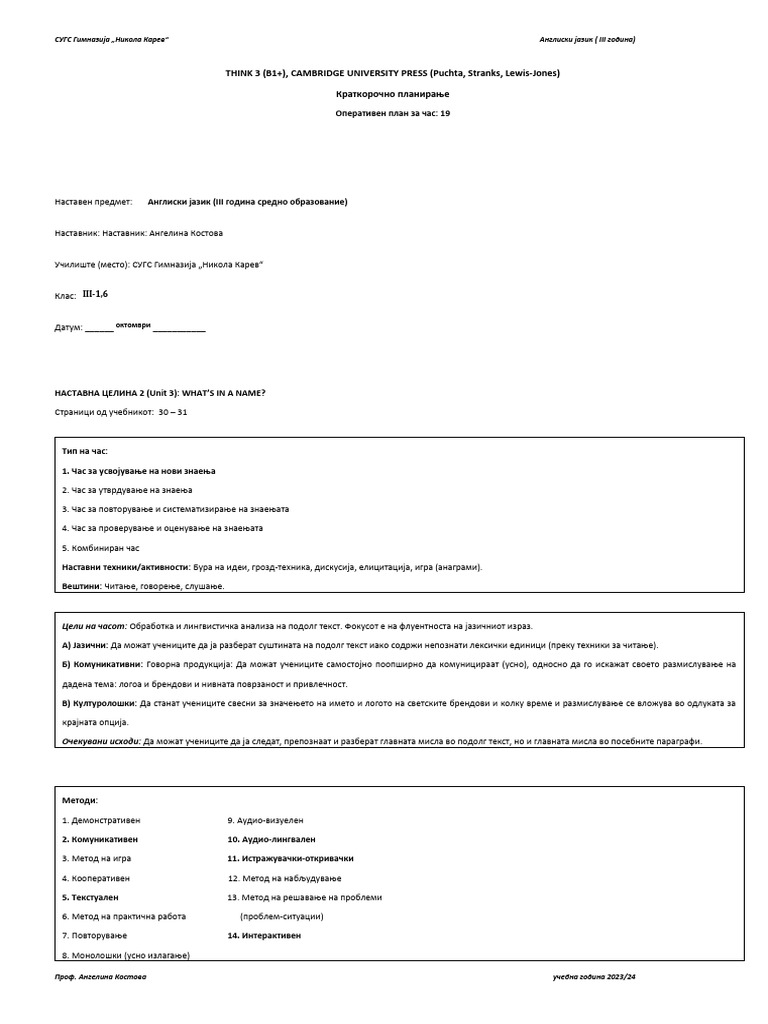 3.-Think-3-Unit-3 - 2 What's in A Name | PDF