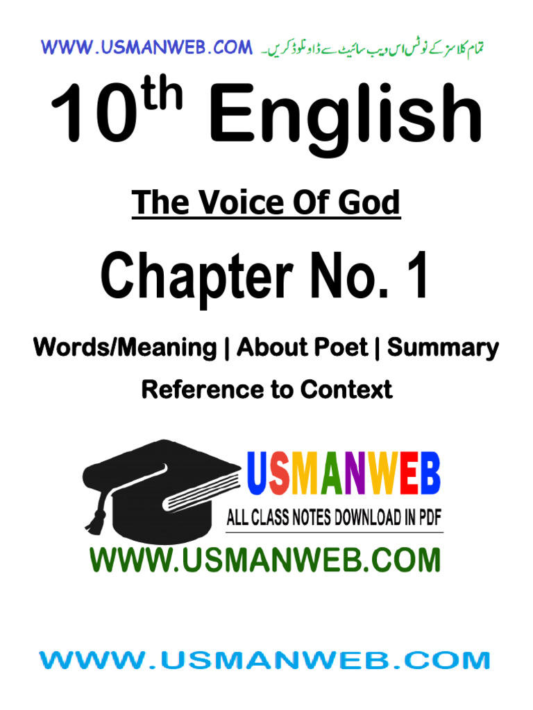 10th English CH 1 Notes Sindh Board | PDF