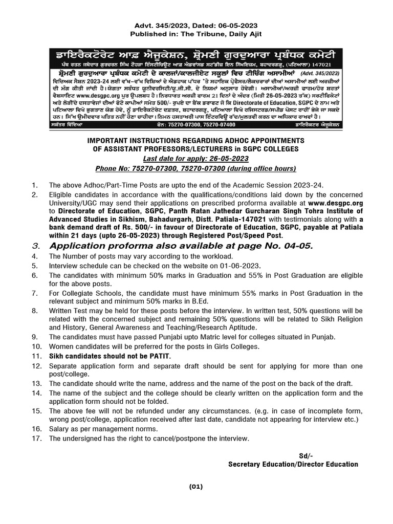 Notification DESGPC Assistant Professor Lecturer Posts | PDF