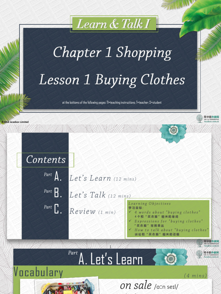 Lesson 1 Buying Clothes | PDF | Linguistics | Human Communication