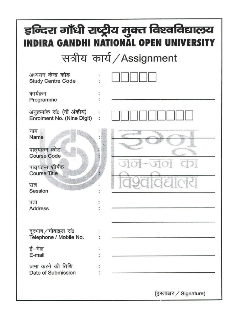 IGNOU Assignment Front Page PDF | PDF