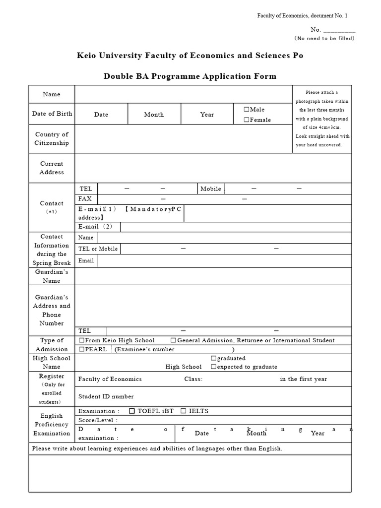 F1 - Application English 1 | PDF