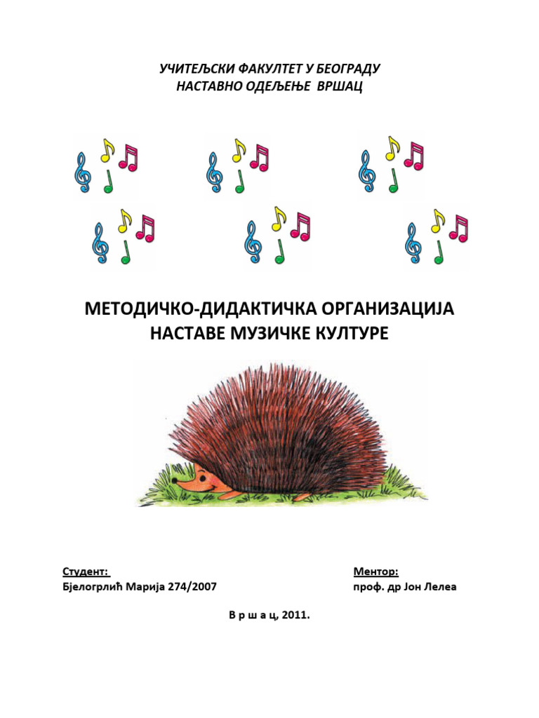 2 R Jezeva Uspavanka | PDF